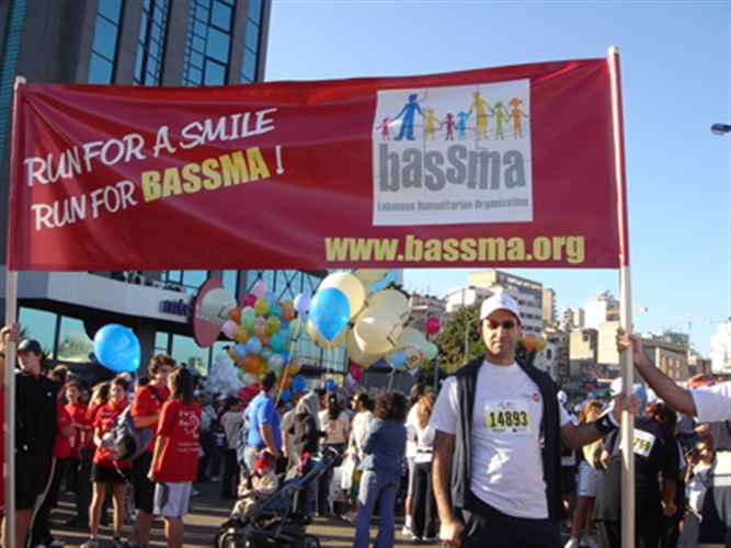 Bassma - Media Center - News & Events