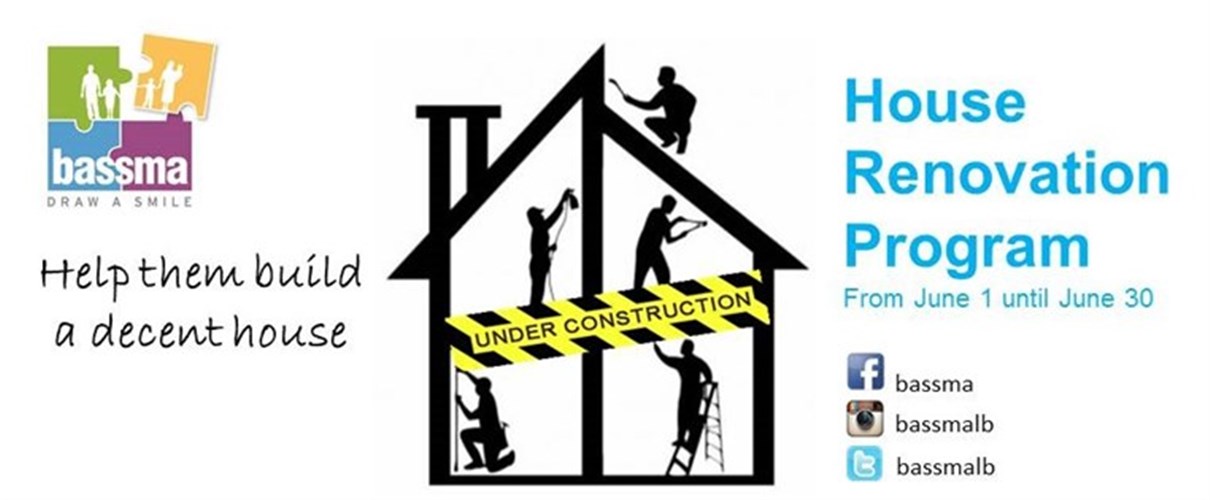 Bassma - Media Center - News & Events