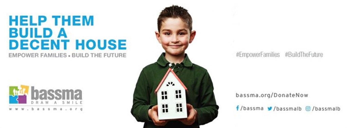 Bassma - Media Center - News & Events