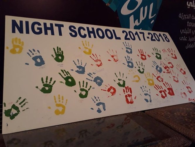 Bassma - Media Center - News & Events