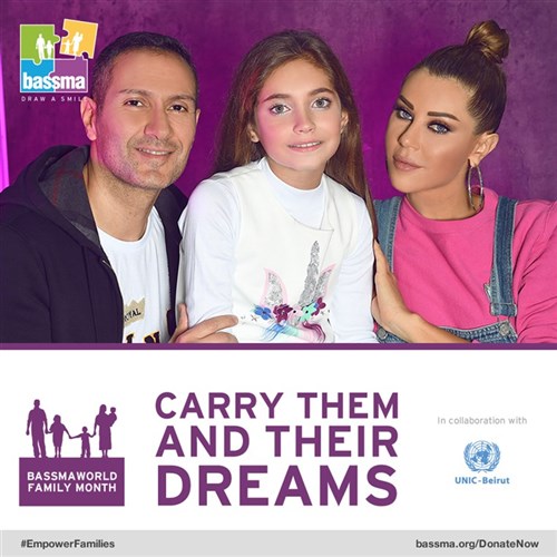 Bassma - Media Center - News & Events