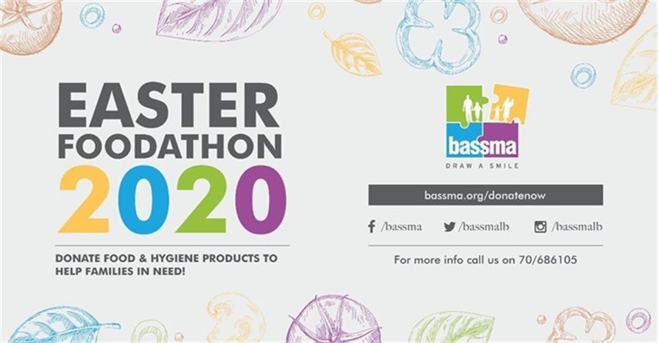 Bassma - Media Center - News & Events